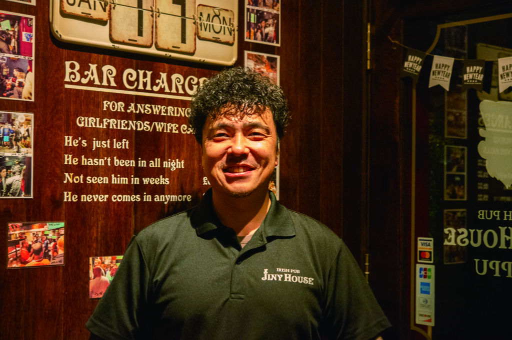 IRISH PUB JINY HOUSE（ジニーハウス） | べっぴん商店街